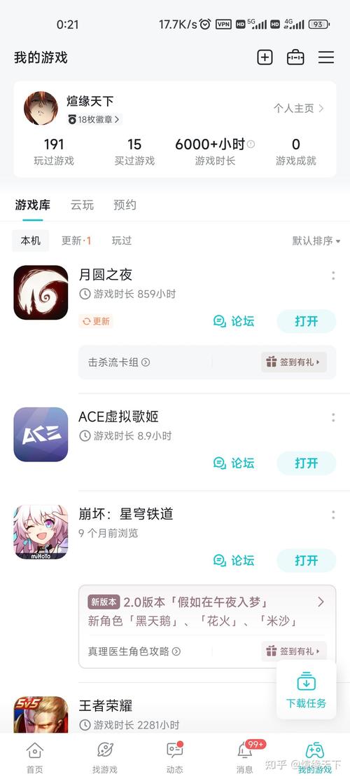 tapplus