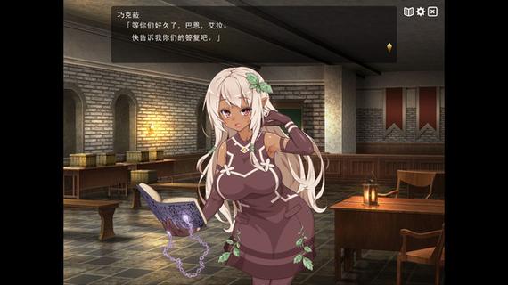 魔王冒险汉化版福利版截图