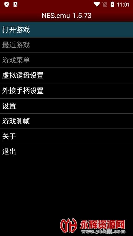 FCNES游戏手机版