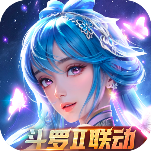 新斗罗大陆截图