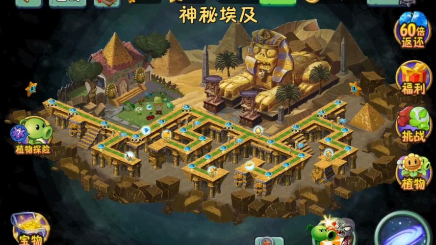 PVZ2MAZ迷宫图标