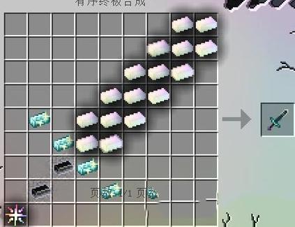 我的世界模组手机版无尽贪婪图标