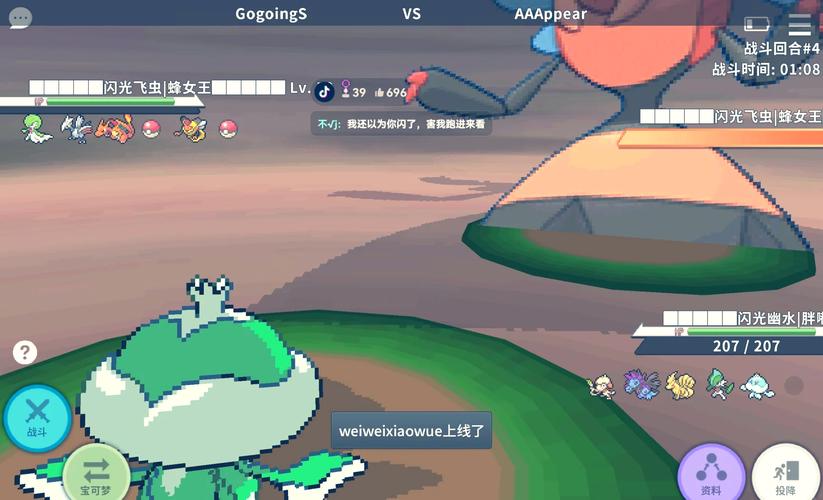 PokeMMOrom资源包