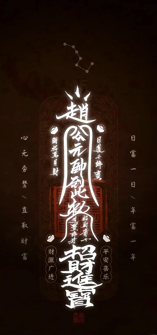 除邪游戏手机版安装最新版本图标