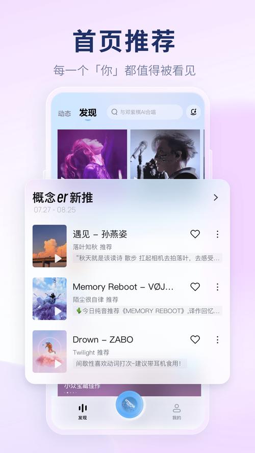 酷狗概念版2022旧版