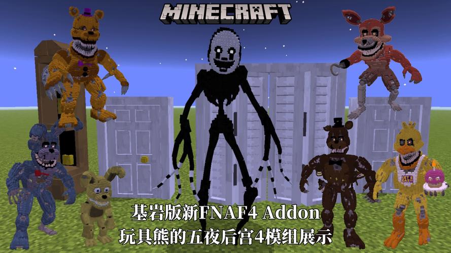 我的世界玩具熊模组换源版图标
