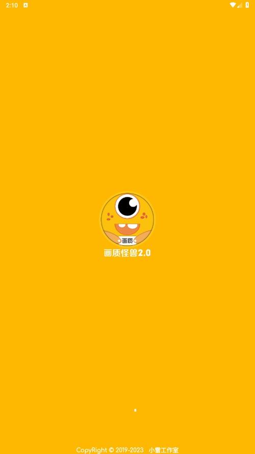 ×l6666ca小雷画质怪兽无限版截图