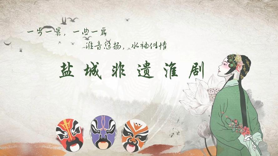 淮剧大全淮剧全场视频截图