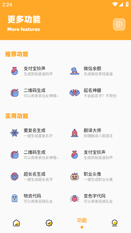 芝麻画质怪兽全部答案