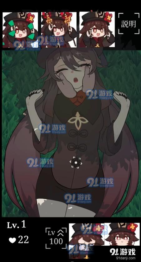 胡桃触摸破解版无限亲密值福利版