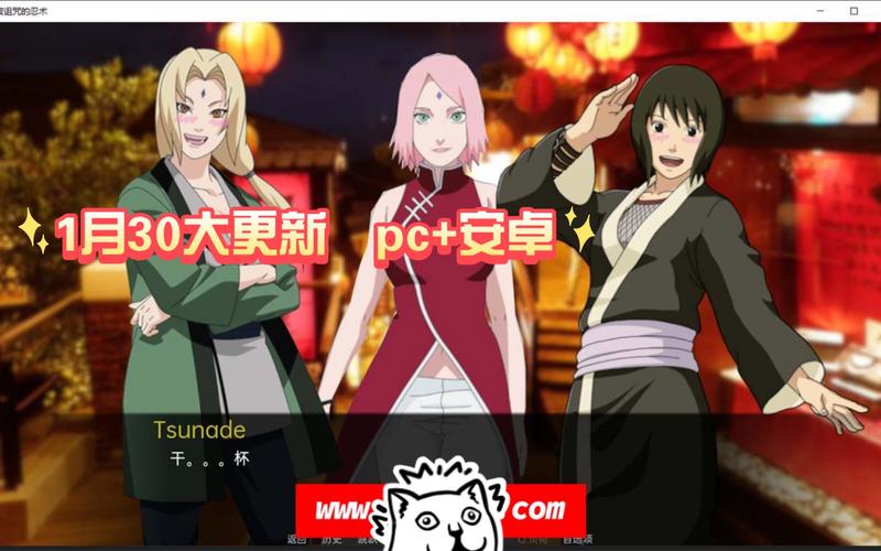 被诅咒的忍术汉化版免费无限制版