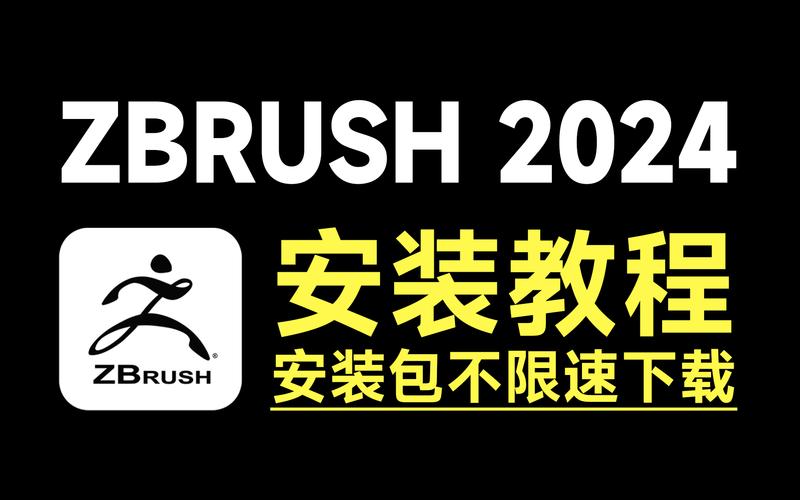 直装永久免费版截图