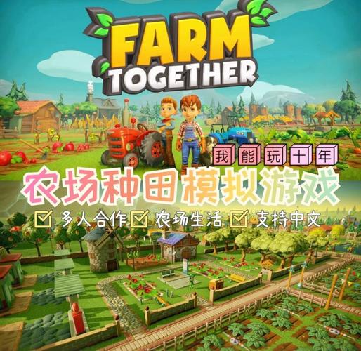 模拟农场24无限金币版仲夏版截图