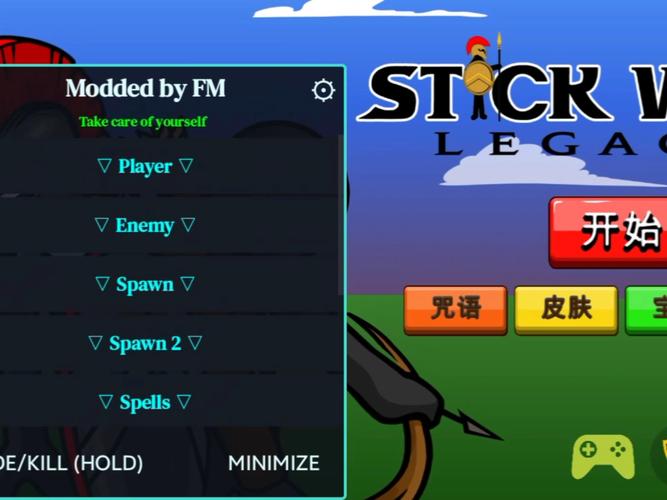 火柴人战争FM版无需密码国际版