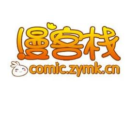 漫客栈版本截图