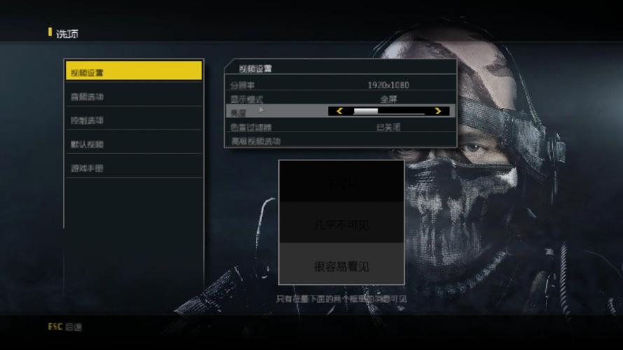 使命召唤10中文版