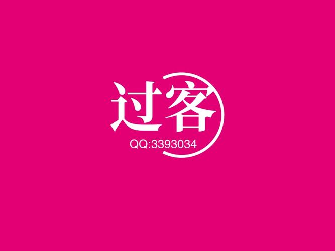 过客美化包框架免费版安装纯净版