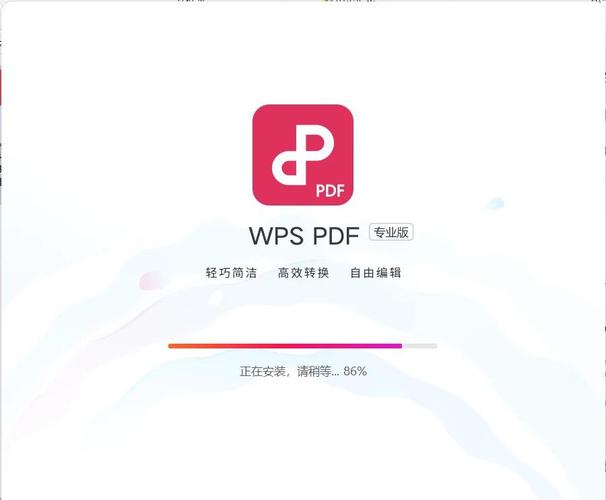 wpsoffice的最新版本