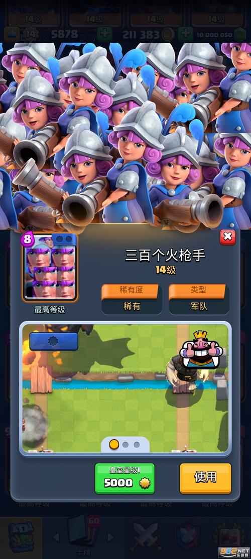 MrDm—zero皇室战争魔改版2024（图文）图标