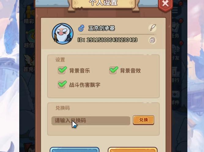 快来当领主辅助脚本网红包正版