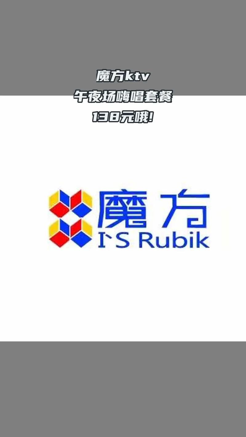 万表网官网图片及价格5000000000000阶魔方视频截图