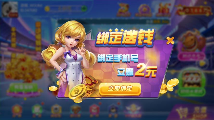 7659游戏中心最新版2023