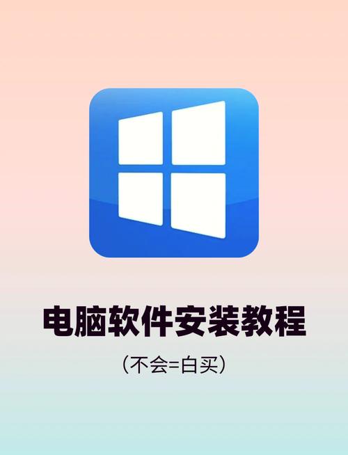 网吧模拟器电脑怎么安装软件截图