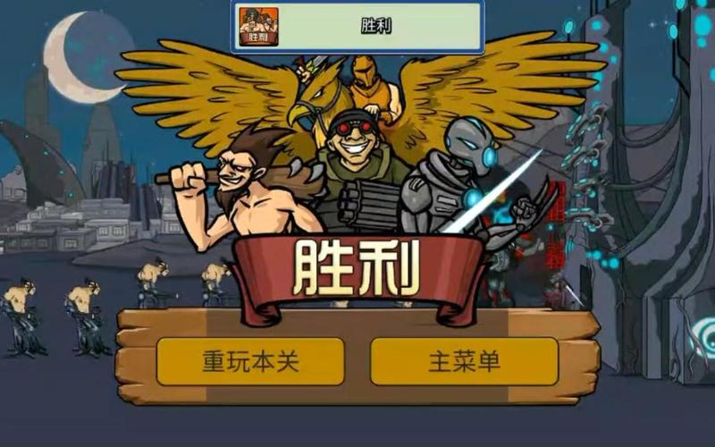 战争进化史2破解版无限金币永久免费版截图