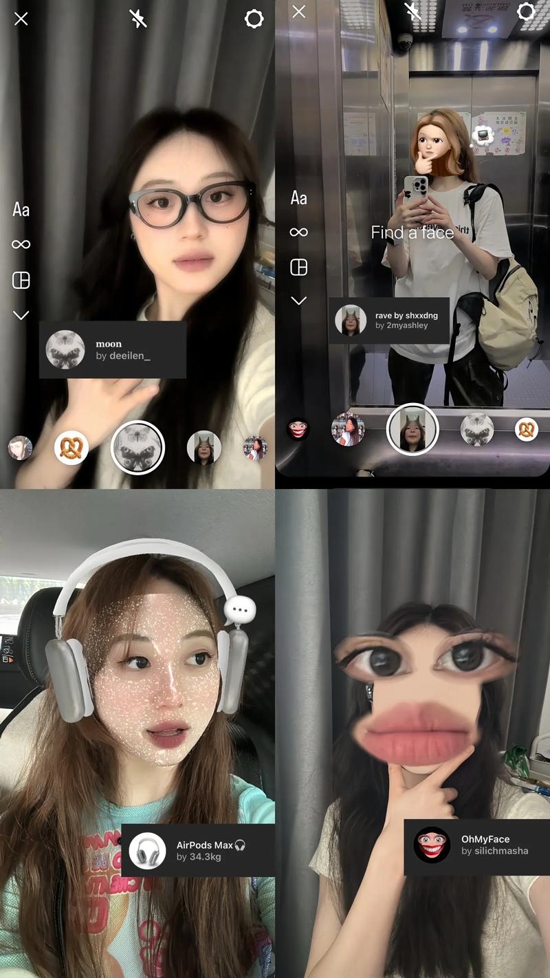 ins特效免费