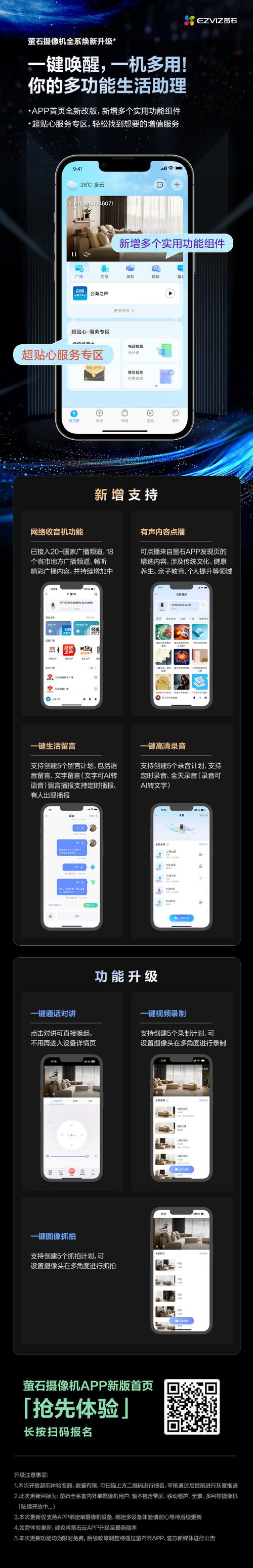 手机腾讯会议云录制视频怎么琥珀影院image20241202bnaani1733114633jpg琥截图