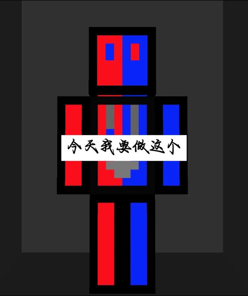 我的世界手机版如何制作皮肤网易版图标