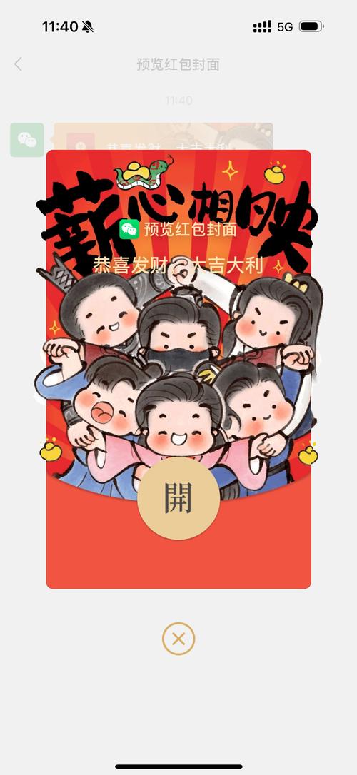 猪猪红包群app红包版图标