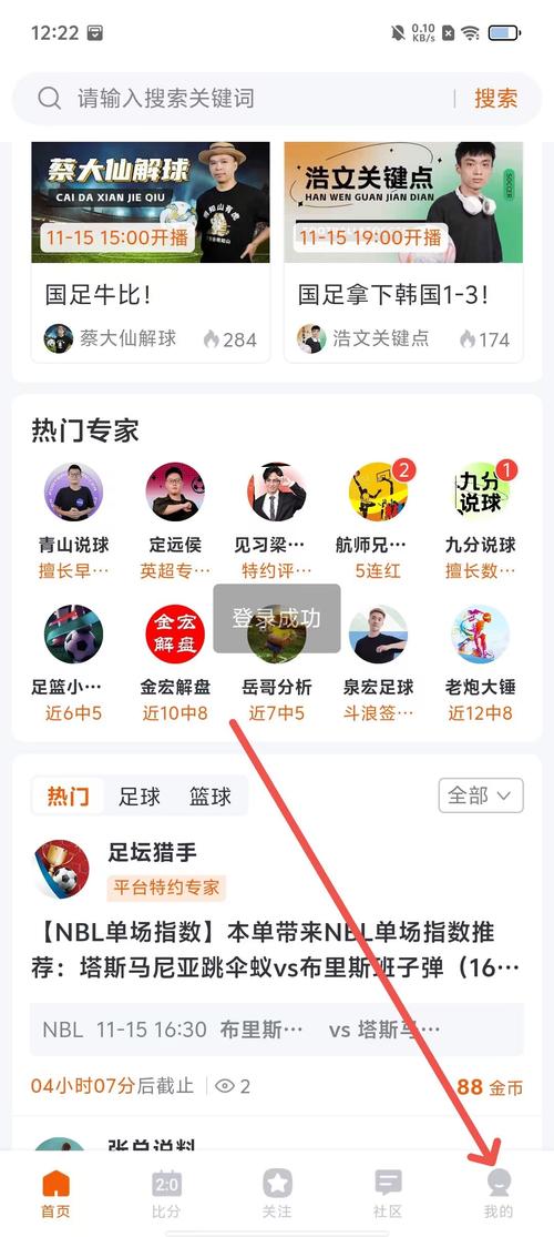 美人计m2app