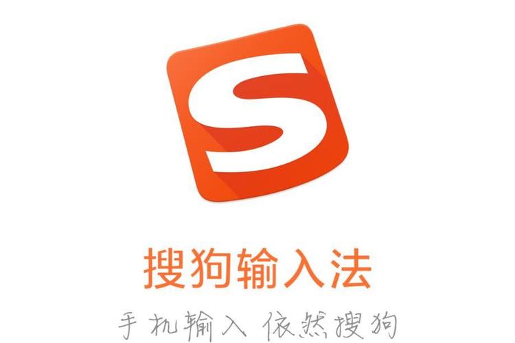 酷狗输入法安装截图