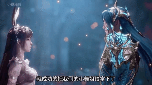 斗罗小舞外传凌风版游戏提速版