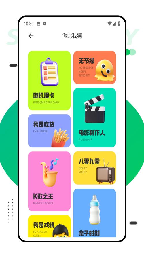 stream安卓手机版图标
