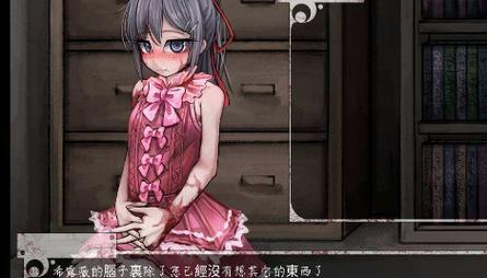 teachingfelling魔改冷狐截图