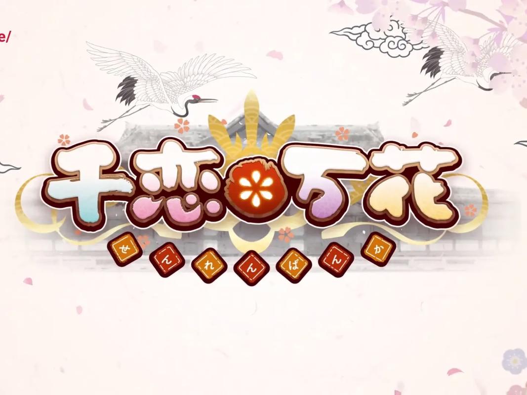 冷狐千恋万花无广告正版图标