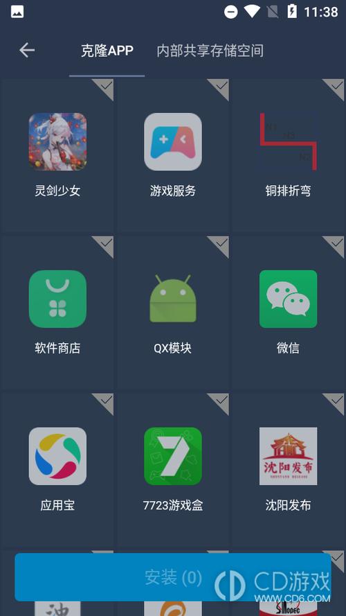 神念框架防闪退官网图标