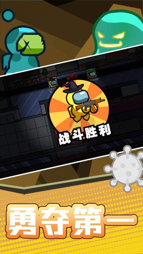 火柴人宇宙之战破解版正式版截图