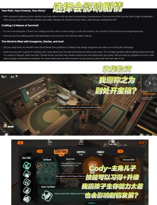 undisputed游戏汉化正版截图