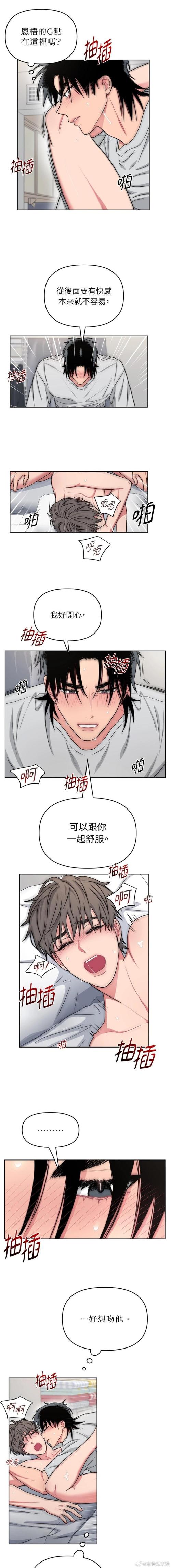 条漫社官网图标