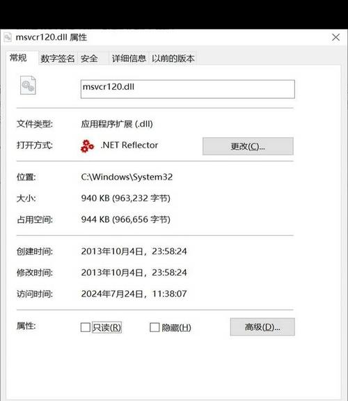 msvcr120dll丢失怎样修复