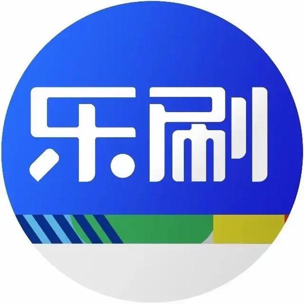 乐刷科技有限公司辅助图标