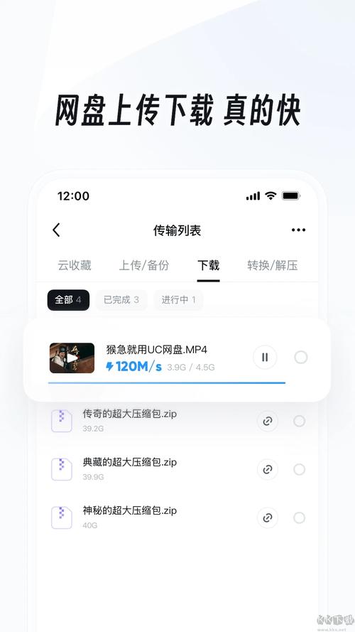 uc2025最新兑换码图标