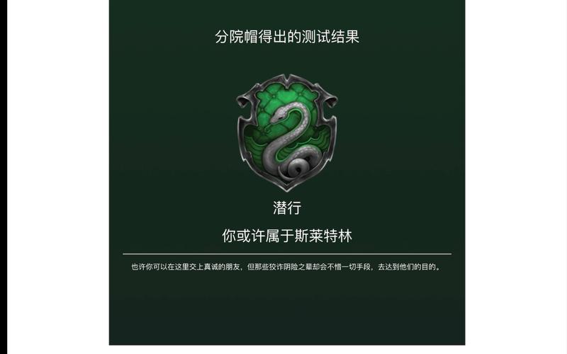 世界4荣光大林破解无敌版截图