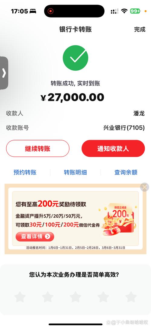 托管赚钱宝