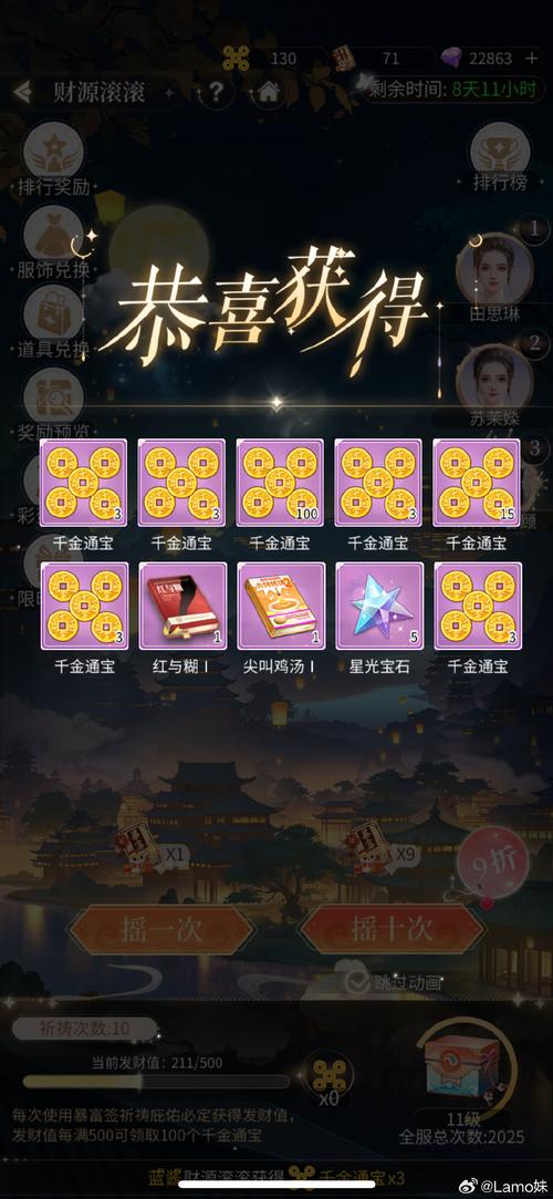 百万猜歌王手机版抢先版