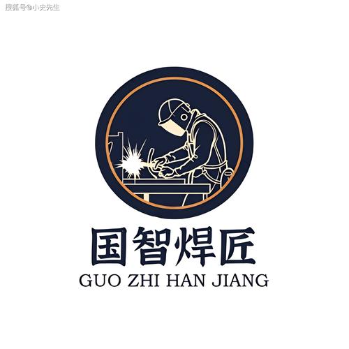 焊工教程视频截图