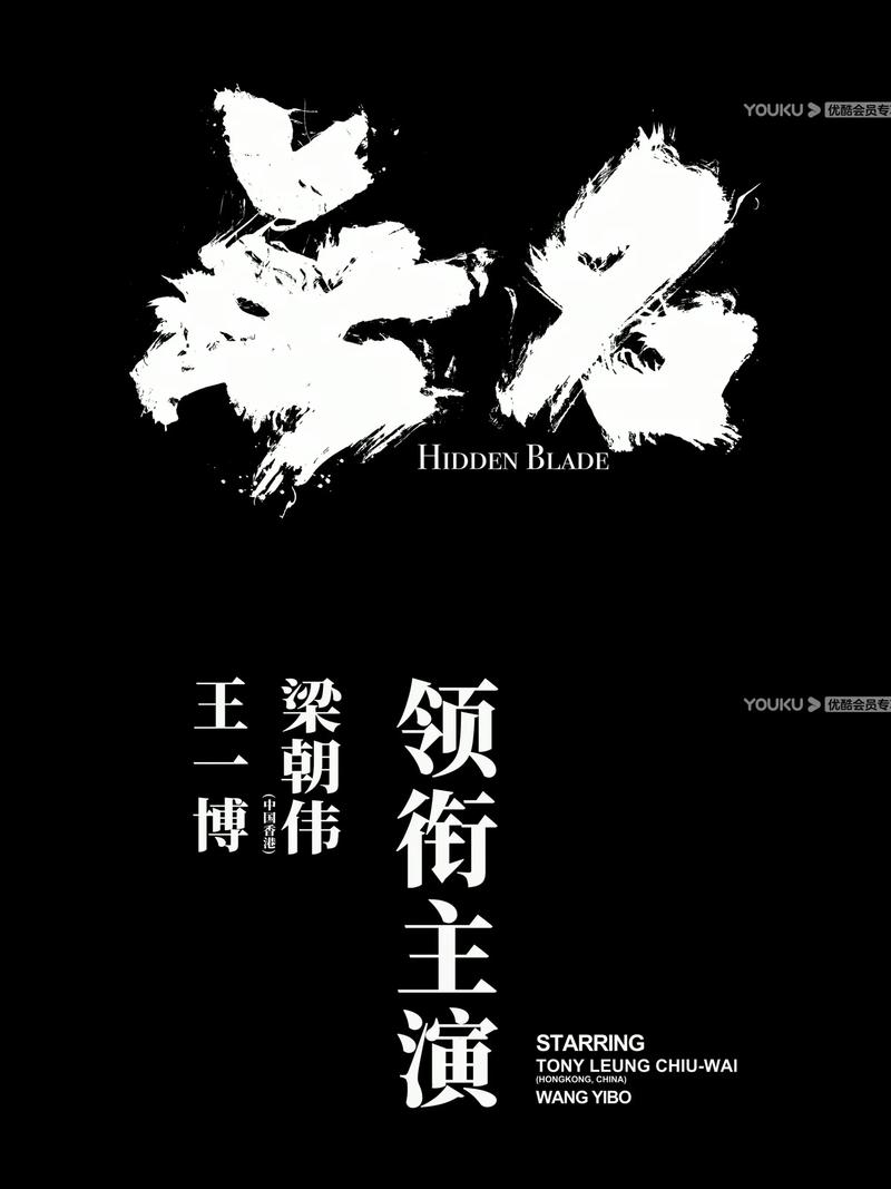 无名影视黄化版截图